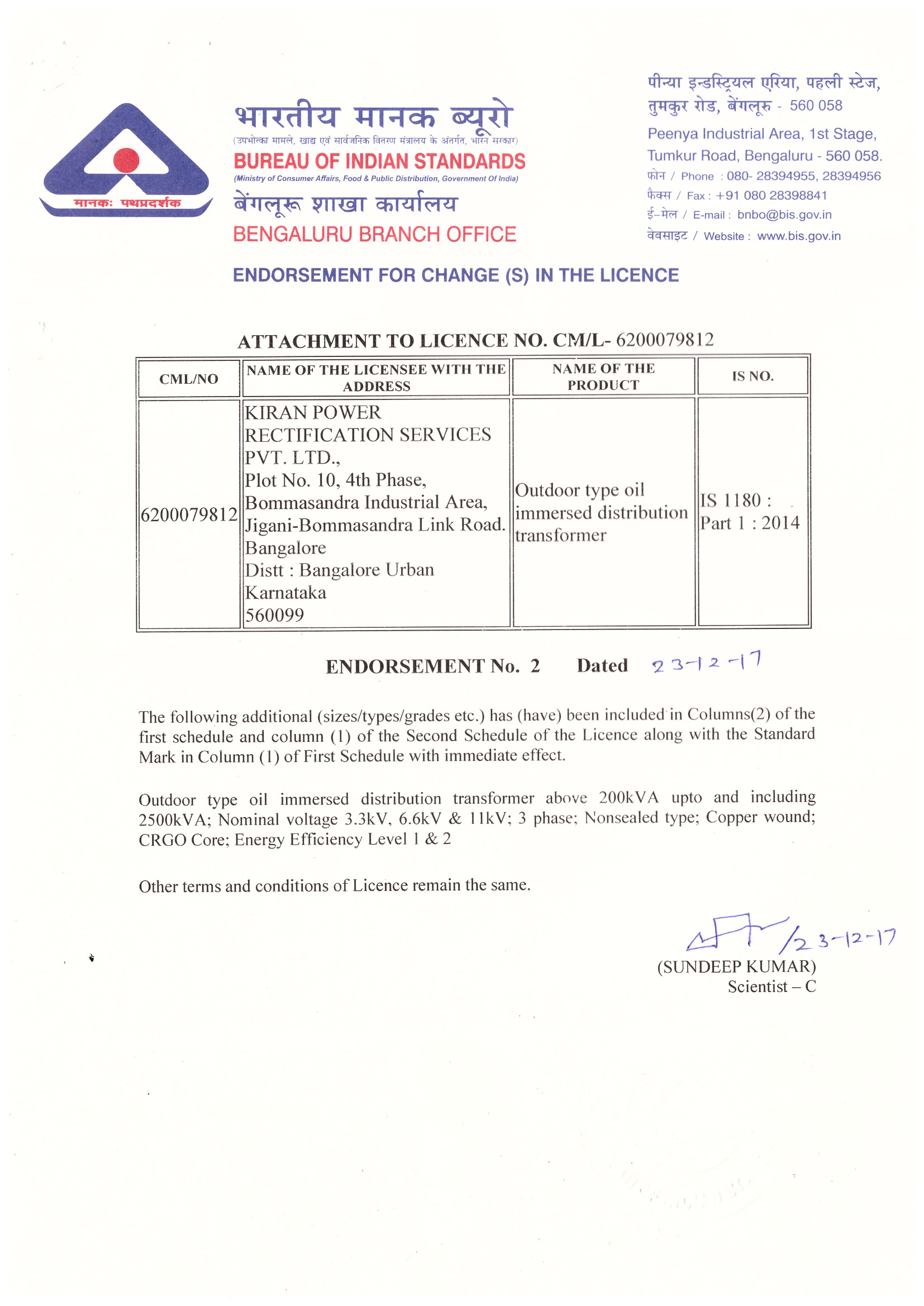 ISI Licence Transformers|BIS Approved Certificate Transformers| Star ...